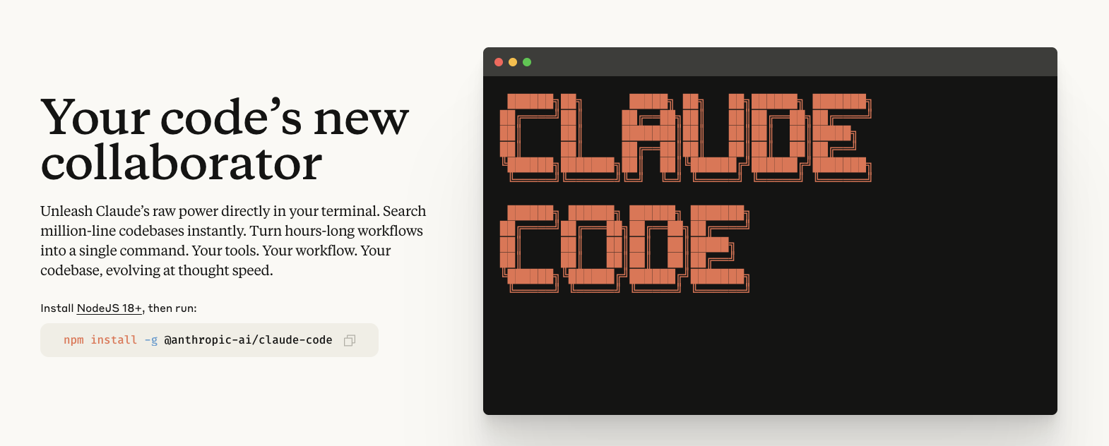 ClaudeCode使用方法と料金体系徹底解説